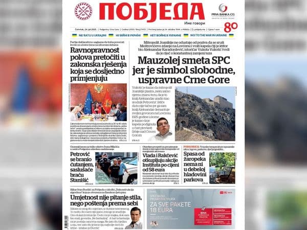 naslovna - lako do povezanih vijesti - Pobjeda