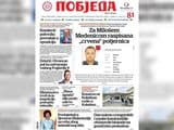 naslovna - lako do povezanih vijesti - Pobjeda