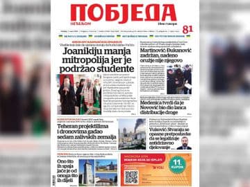 naslovna - lako do povezanih vijesti - Pobjeda